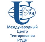 International testing center RUDN University (Miklukho-Maklaya Street No:10к2), kurs  Moskova'dan