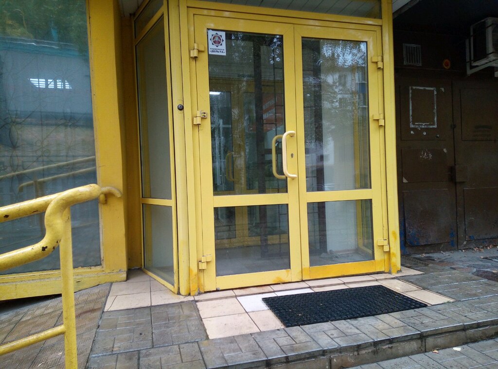 Kırtasiyeler Канцтовары, Lipetsk, foto