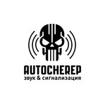Autocherep (Cherepanova Street No:23), oto alarm sistemleri  Yekaterinburg'dan
