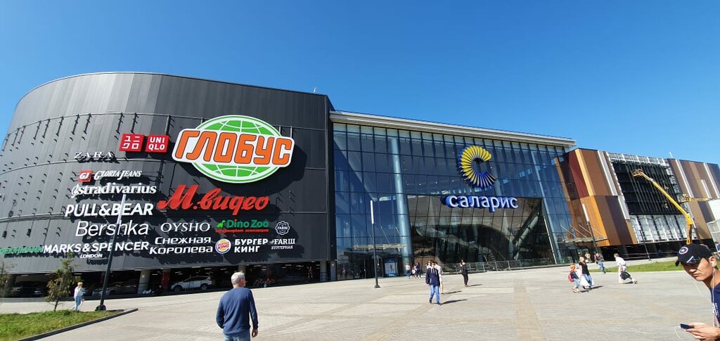 Petshop Dino Zoo, Moskova, foto