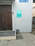 Новостом (Sovetskaya ulitsa No:61с6, Zheleznodorozhny Microdistrict), tıbbi laboratuvarlar  Balaşiha'dan