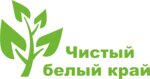 Чистый Белый край (Volchanskaya Street No:141), geri dönüşüm maddeleri  Belgorod'dan