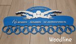 Wood Line (Magistralnaya ulitsa No:88), lazer çalışmaları  Perm'den