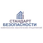 Gk Standart Bezopasnosti (Ryabinovaya Street No:41к1), kişisel koruma ürünleri  Moskova'dan