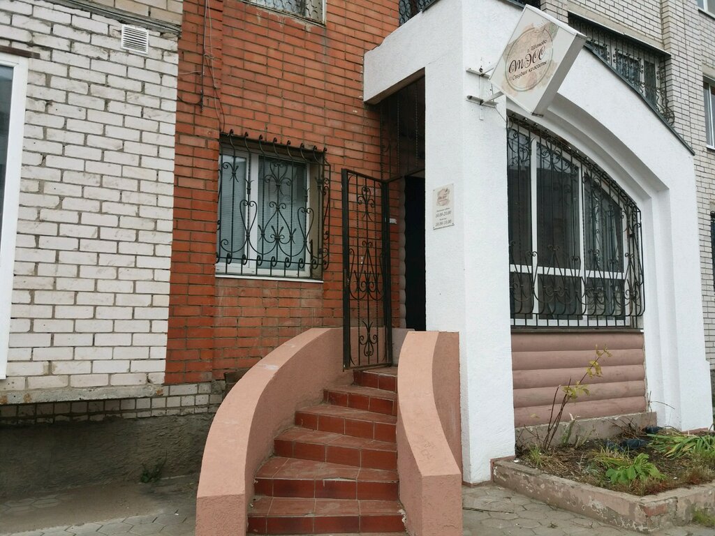 Kuaförler Тэсс, İvanovo, foto