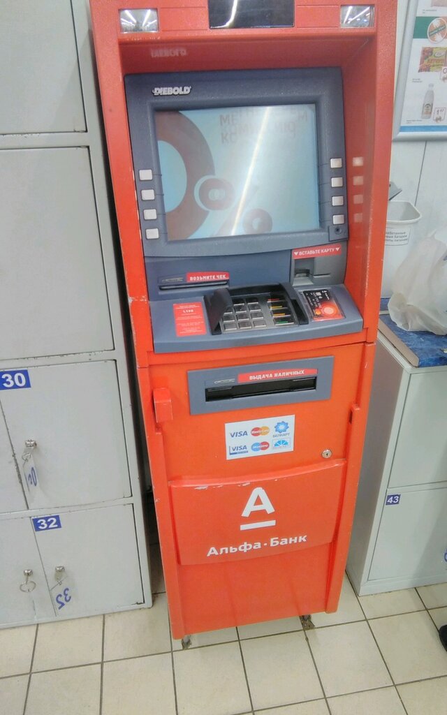 ATM'ler Альфа-Банк, банкомат, Brest, foto