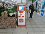 Payberry (проспект Генерала Острякова No:64), ödeme terminali  Sevastopol'dan