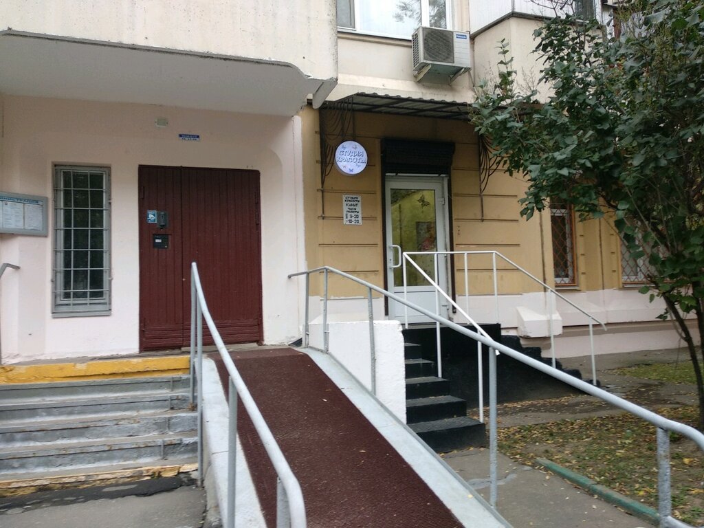 Kuaförler КаНат, Moskova, foto