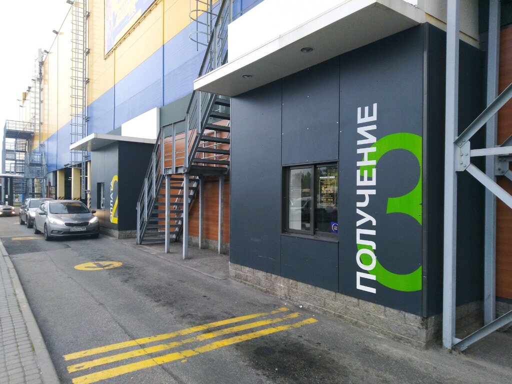 Fast food McDrive, Saint‑Petersburg, foto