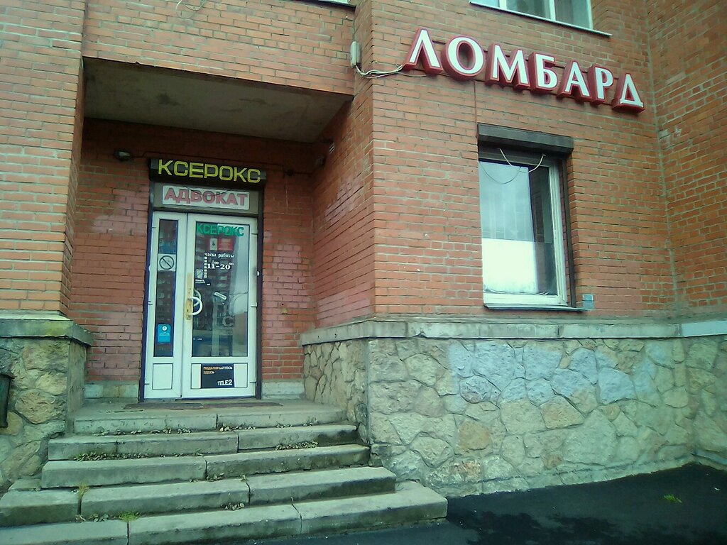 Rehincilik Lombard, Saint‑Petersburg, foto