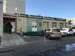 Torgovaya Galereya (Novotushinsky Drive No:8к1, Moscow), i̇ş merkezi  Moskova'dan