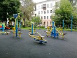 Sports ground (Moscow Region, Lyubertsy), spor alanı  Liubertsy'den