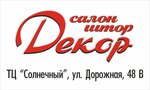 Декор (Dorozhnaya Street No:48В), perde ve korniş üreticileri  Neftekamsk'tan