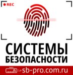 Sb_pro (Индустриальная улица No:6В, посёлок городского типа Черноморское), güvenlik ve alarm sistemleri  Kırım Cumhuriyeti'nden