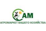 AgMa (ulitsa Sibirskiy Trakt No:47к3), yem ve yem katkı maddeleri  Kazan'dan
