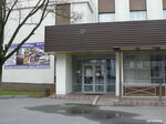 Столовая № 1 (Mira Avenue No:1А), kantin, yemekhane  Zerechny'den