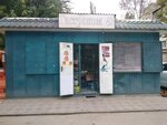 Гастроном 43 (Petra I Avenue No:101/1), market  Makhachkala'dan