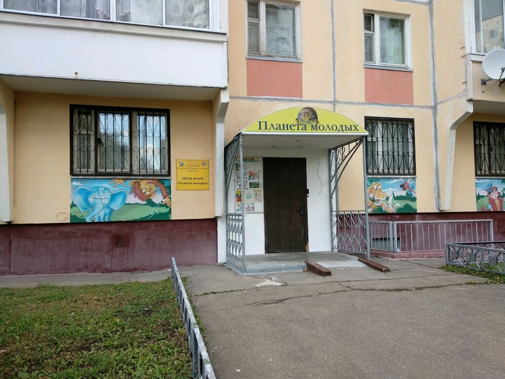 Hobi kulüpleri Kul'tura i dosug YuAO, Moskova, foto