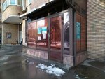 Мастер-стилист (Bolshye Kamenschiki Street No:6с1), güzellik salonu  Moskova'dan