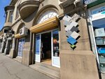 Bonemi (Bezanijska Street No:56), paketleme malzemeleri firmaları  Belgrad'dan