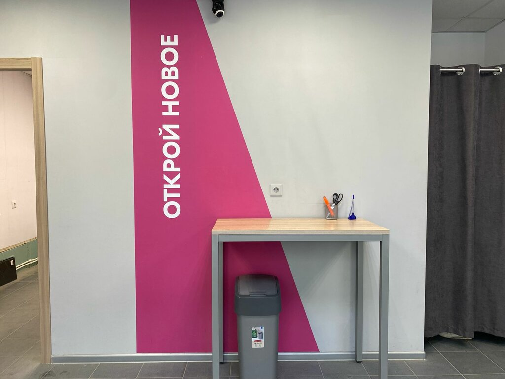 Teslimat noktası Ozon, Zareçny, foto