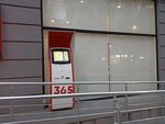 365 (Luka Asatiani Street No:31), atm'ler  Batum'dan