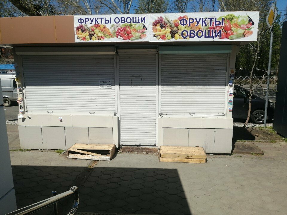 Manavlar Фрукты овощи, Krasnodar, foto