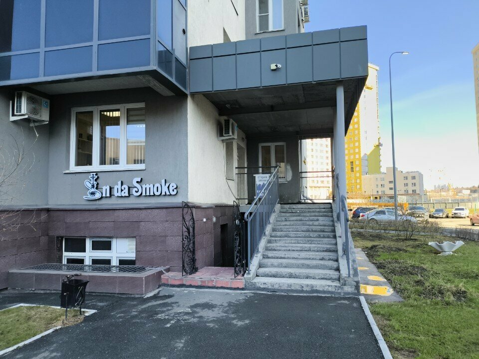 Nargile kafeler In da Smoke, Çeliabinsk, foto