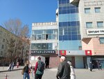 Best System (Profsoyuznaya Street No:56), cep telefonu aksesuarları  Moskova'dan