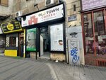 Old Town Coffee (Vase Carapica Street No:5), kahve dükkanları  Belgrad'dan