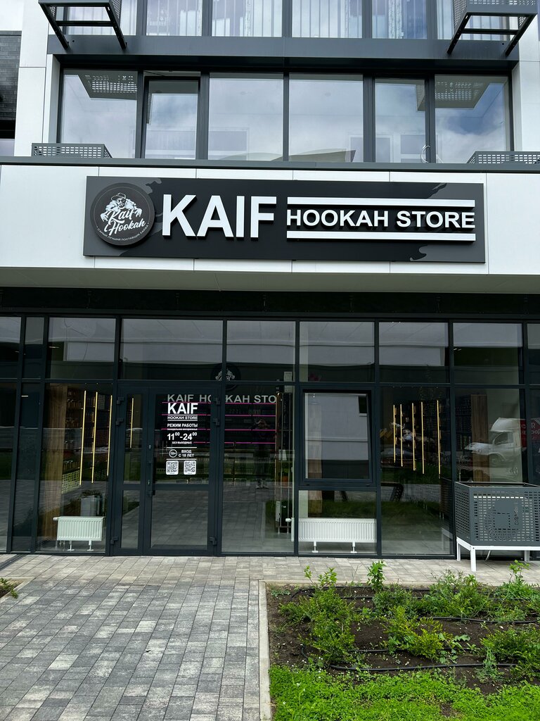 Tütün, sigara mağazaları Kaif Hookah Store, Krasnodar, foto