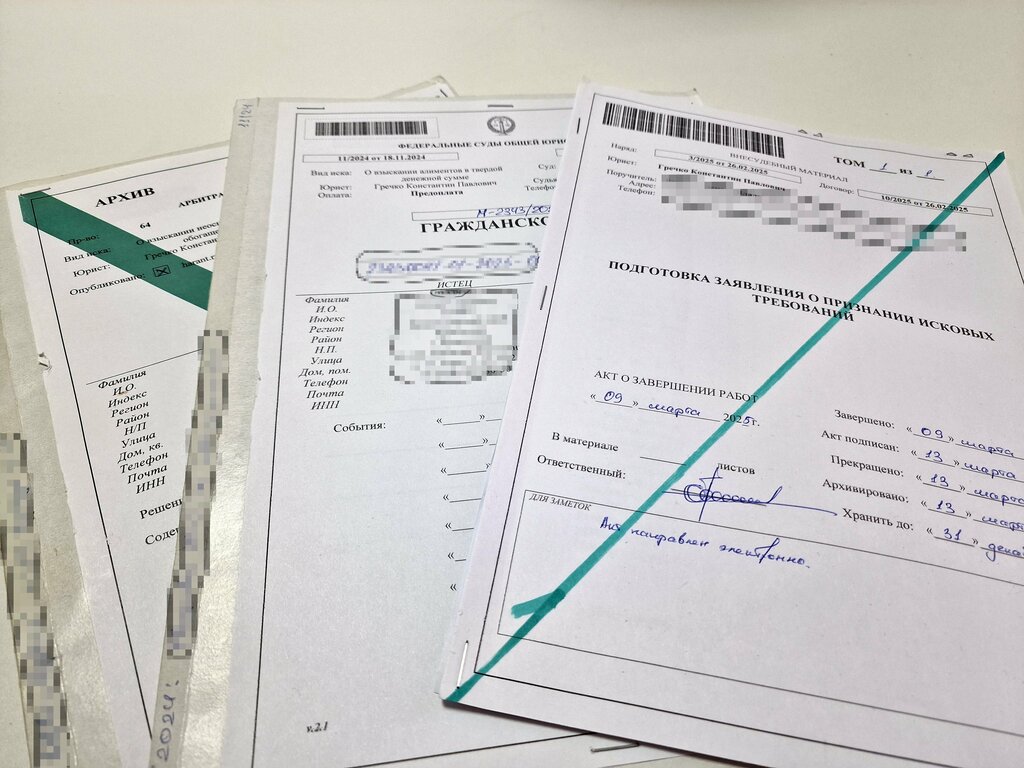 Hukuk büroları Lawyer Grechko K. P., Krasnodar, foto