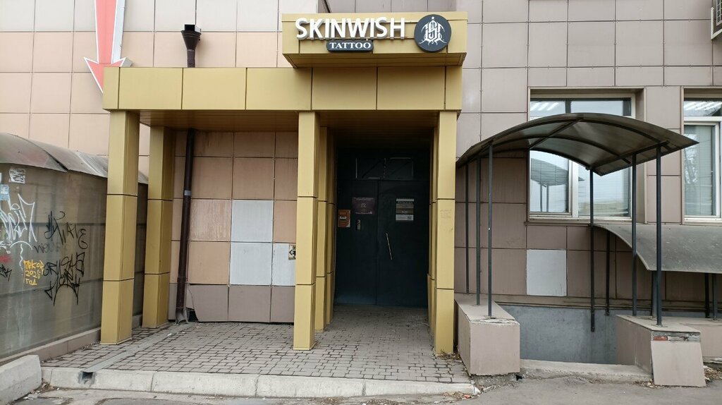 Dövmeciler Skin wish, Krasnoyarsk, foto