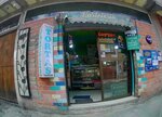 Bakery (Department of La Paz, Provincia Murillo, La Paz, San Antonio, San Antonio Bajo Central, Calle Juan Capriles, 1545), ekmek fırını  Bolivya'dan