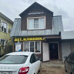Exalo (Kuznechnaya Street No:18), otomobil yedek parçaları  Pereslavl‑Zalesski'den