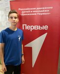 Первичное отделение гимназии № 44 Движение Первых (Moskovskaya Street No:115), sivil toplum kuruluşları  Penza'dan