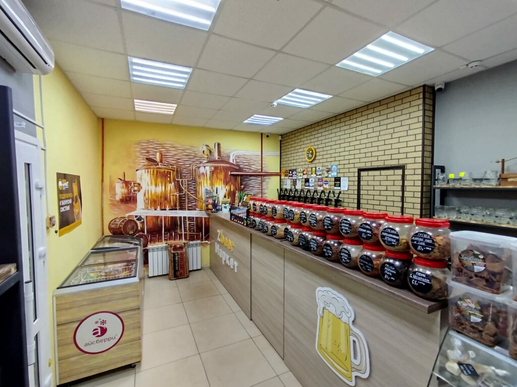 Bira dükkanı Zbeer Маркет Углич, Ugliç, foto