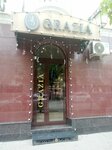 Grazia (V.V. Putina Avenue No:7), i̇ç giyim ve mayo mağazası  Grozni'den