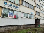 Врач кардиолог Жукова Т. Г. (No:10, 6-y mikrorayon), evde tıbbi yardım  Tixvin'den