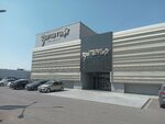 Shop for Selling Goods for Jewelry Workshops (Qabdolov kóshesi No:1/3), kuyumculuk ekipmanları ve aletleri  Almatı'dan