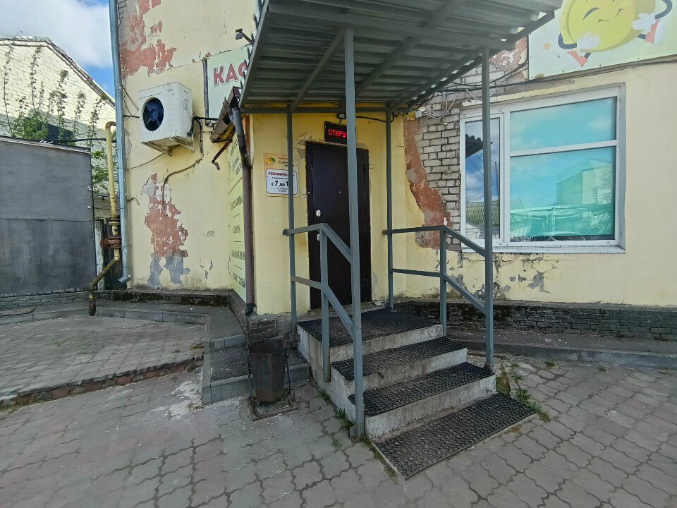 Kantin, yemekhane Столовая, Nijni Novgorod, foto