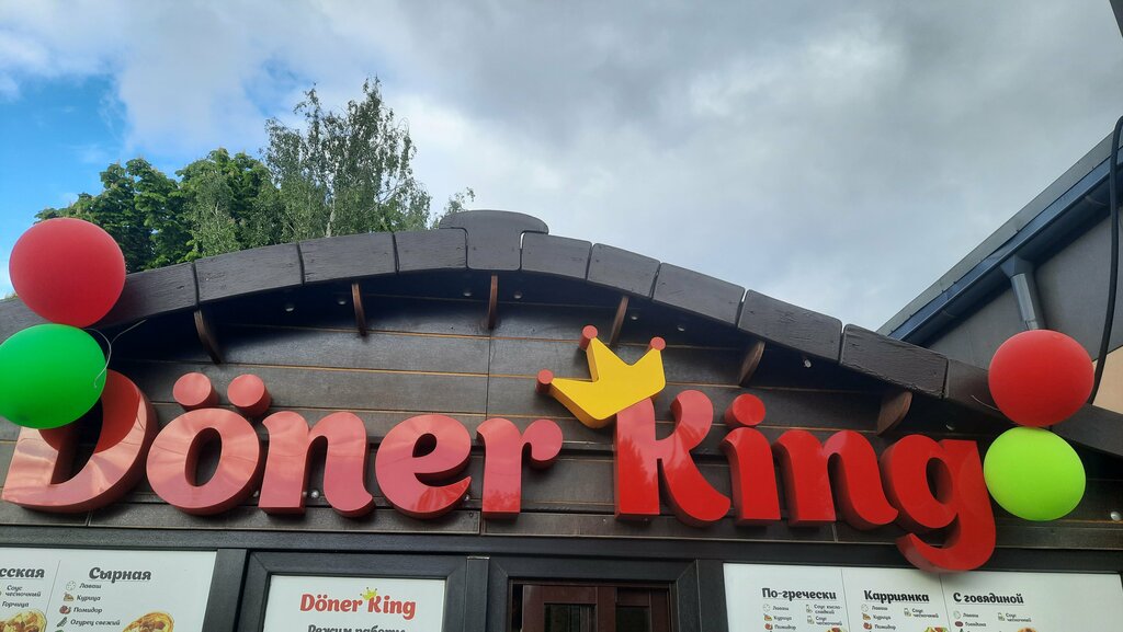 Fast food Döner King, Minsk, foto