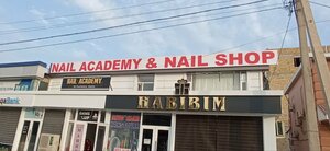 Nail Shop (Khorezm Region, Urgench District, Oltin Koʻl mahalla fuqarolar yigʻini, Mustaqillik koʻchasi, 26), manikür-pedikür  Harezm eyaletinden
