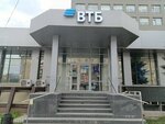 ВТБ (Lenina Avenue No:35), atm'ler  Çeliabinsk'ten