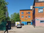 Maisu (Imanjúsip Qutpanov kóshesi No:5/2), yağlama ürünleri  Astana'dan