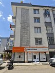 Warmhaus (Gaziantep, Şehitkamil, Gazikent Mah., 27046 Nolu Sok., 3), doğal gaz hizmetleri  Gaziantep'ten