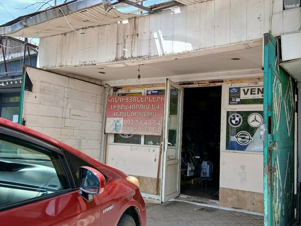 Otomobil kliması firmaları Կոնդիցիոներների լիցքավորում և վերանորոգում, Erivan, foto