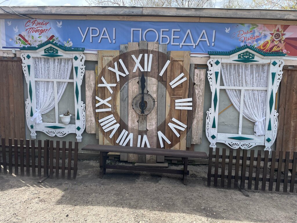 Müzeler ve sanat galerileri Igrinsky District Museum and Crafts Tourist Center, Udmurtiya, foto