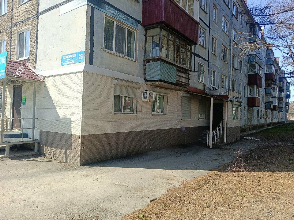 Çocuk gelişim merkezleri Neurorium, Sakhalinsk, foto