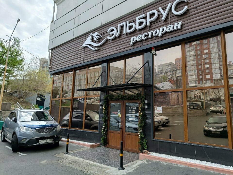 Restoran Datang, Vladivostok, foto